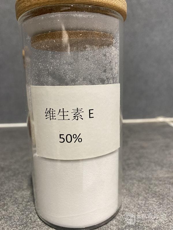 食用维生素E粉末 ve粉产品说明和应用比例 四川成都 华堂聚瑞 食品商务网